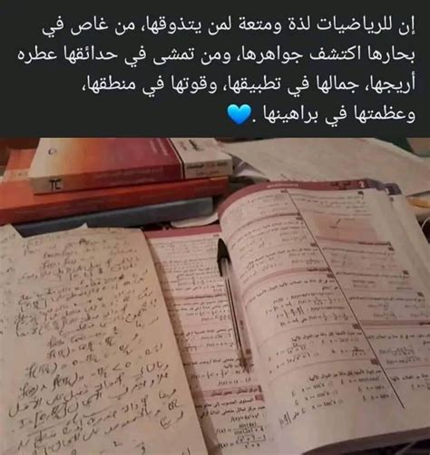 Lets Learn Math With Hasan Haydar