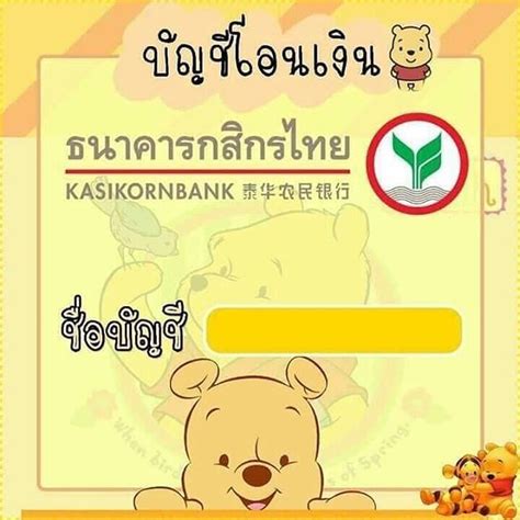 แจกป้ายธนาคารฟรี Instagram Posts Photos And Videos การออกแบบหนังสือ การ