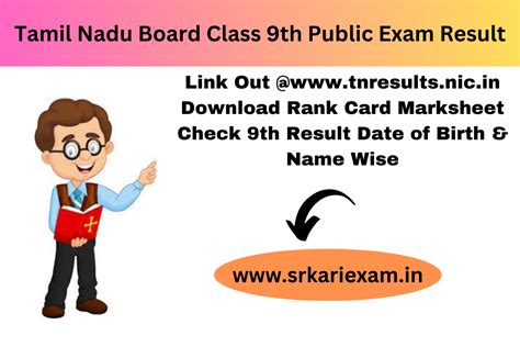 Tamil Nadu Board Class 9th Public Exam Result 2024 Link Out