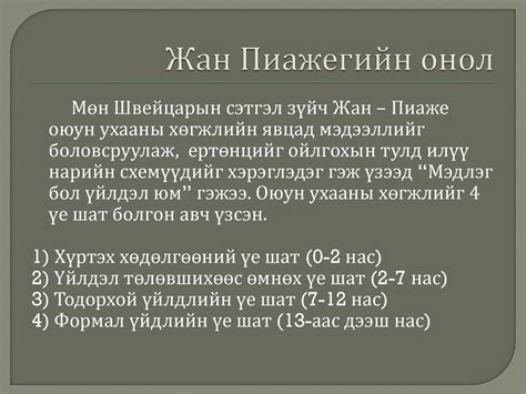 Аттатуркийн нэрэмжит 5 р сургуулийн англи хэлний багш Д Энхбаатар Ppt Download