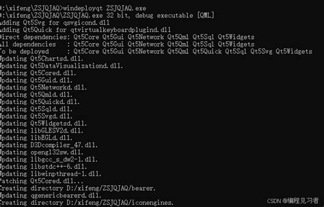 Qt打包（window下、linux下）qt程序window系统打包linux Csdn博客