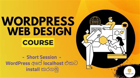 wordpress අපේ localhost එකට install කරගමු youtube