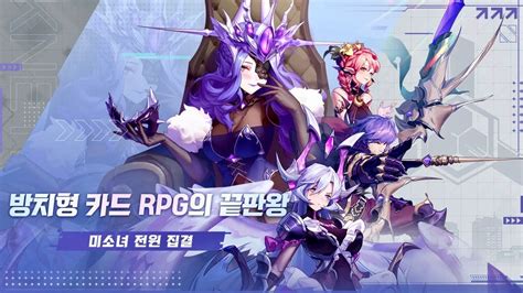 신작 모바일게임 이세계 판타지 어드벤처 애니메이션 수집형 Rpg 운명의 왕좌 플레이 2d Afk 전략 방치형 Rpg