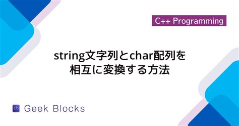 C Stringlengthの使い方 文字列の長さを取得文字数バイト数 C Stringlengthの使い方 文字列の長さを取得文字数バイト数