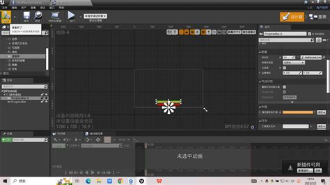 学习虚幻4（ue4）制作fps游戏第二天的笔记 ue4 fps地图设计 csdn博客