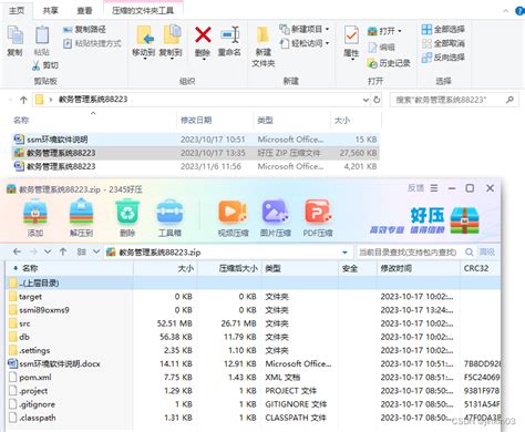 Javaphpnodejspython教务管理系统【2024年毕设】 Csdn博客 Javaphpnodejspython教务管理系统【2024年毕设】 Csdn博客