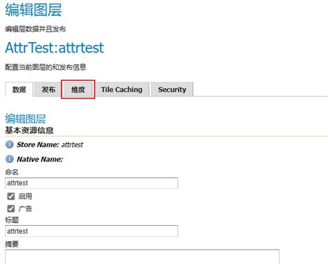 geoserver使用imagemosaic发布并访问携带时间及其他属性的栅格数据 香酥豆腐皮 博客园