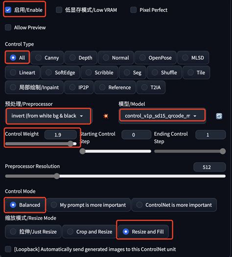 玩转ai二维码：分享我的漂亮二维码生成秘诀 sd webui qrcode toolkit csdn博客
