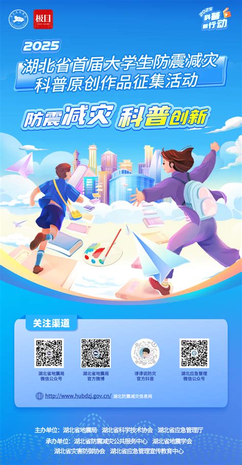 2024第三届中国研究生“双碳”创新与创意大赛 Cnyisai艺赛 翕然艺术 2024第三届中国研究生“双碳”创新与创意大赛 Cnyisai艺赛 翕然艺术