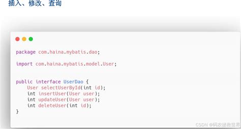 Mybatis及相关文件配置mybatis 版本 Csdn博客