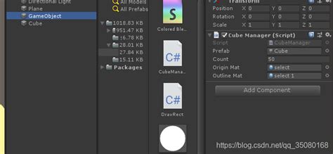 unity 框选多个3d物体 csdn博客