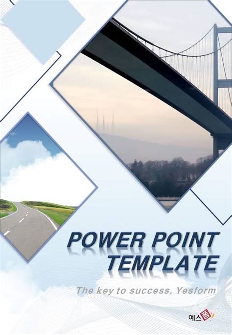Ppt 발표자료 빠르게 만드는 방법은 도시 건설공사 배경 Ppt Templates 템플릿으로 10분 완성 예스폼 Ppt
