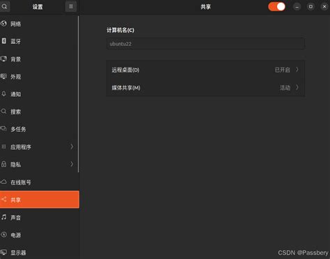 Windows远程连接virtualbox的ubuntu的一系列问题virtualbox远程连接 Csdn博客