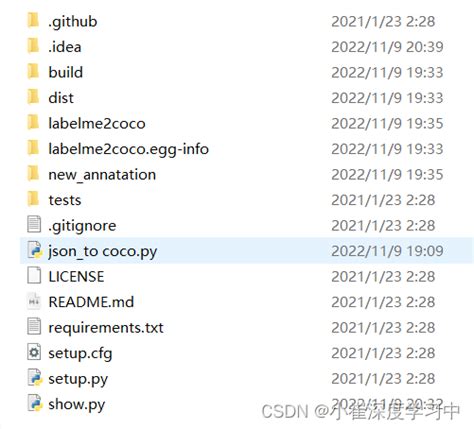 labelme标注分割数据转换成coco格式 labelme转coco csdn博客