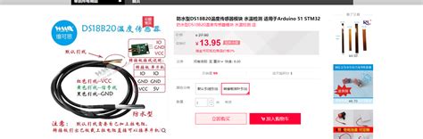 基于stm32的智能鱼缸设计 腾讯云开发者社区 腾讯云