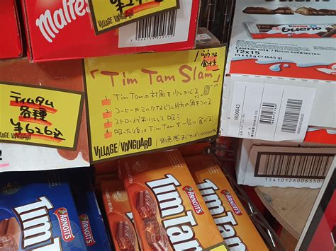 Store In Japan Sells Tim Tams Along With Instructions For A Tim Tam