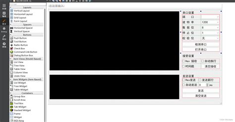 使用qt写个自用的串口助手使用qt写的串口助手软件 Csdn博客