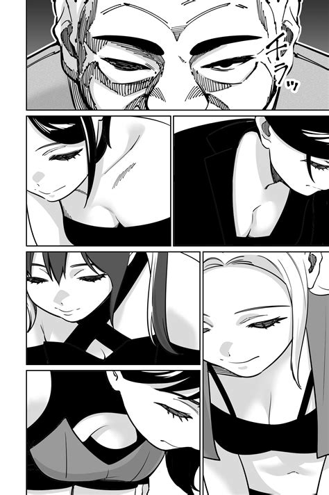 Shachou Heisha Idol Minkansu Page 12 Nhentai Hentai Doujinshi And Manga