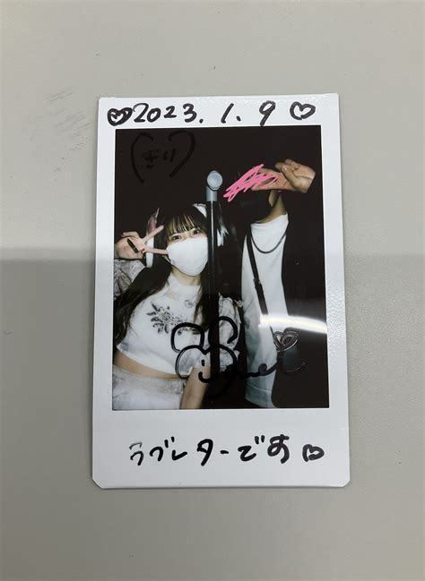 きり Hinya No Otaku Twitter