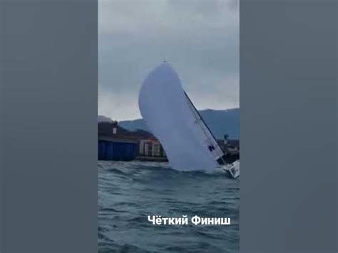 Чёткий финиш - YouTube