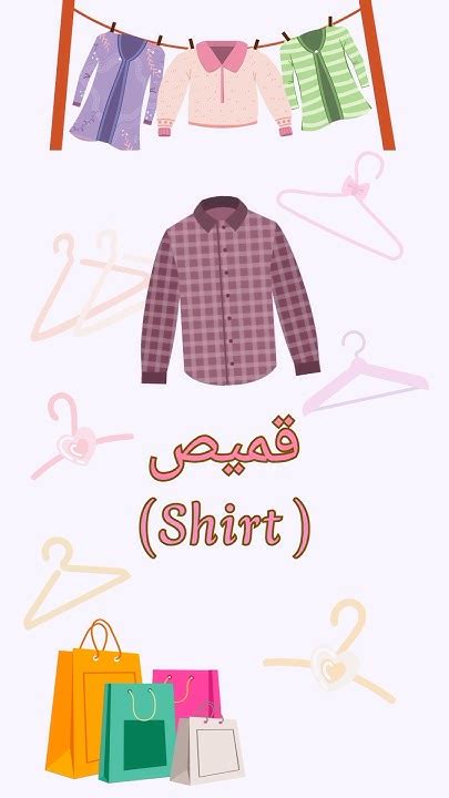 Learn Arabic Youtube