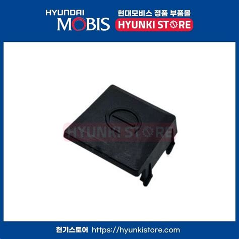 현대모비스부품몰 현기스토어