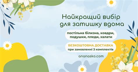 Наша Мода - блуза "Джанина д/р" - 280 грн. Цвета: белый, желтый, мята ...