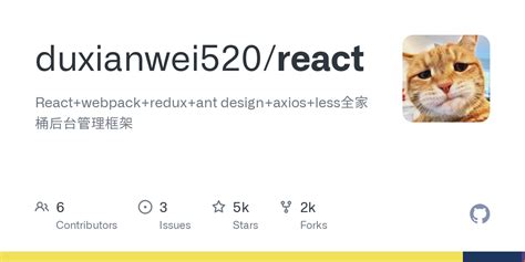 GitHub duxianwei520 react React webpack redux ant design axios less全家桶后台管理框架
