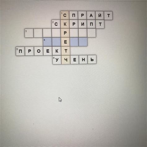 Кросворд з теми Скретч Школьные Знания Com
