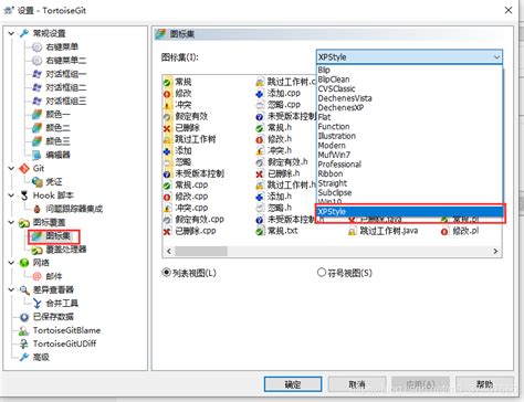 tortoisegit客户端的使用教程 克隆 推送代码 tortoisegit克隆项目到本地 csdn博客