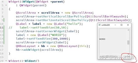 Qlineedit、qabstractscrollarea、qscrollarea 知乎