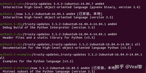 ubuntu16 04 5安装python3——查看本机python3 知乎