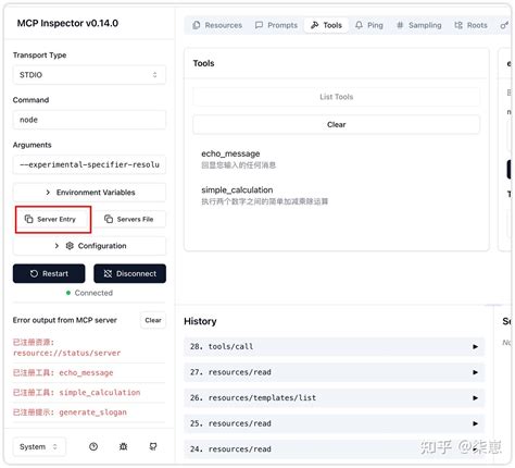 如何搭建一个mcp服务，然后在cursor中调用，半小时，彻底掌握mcpcursor添加mcp Csdn博客
