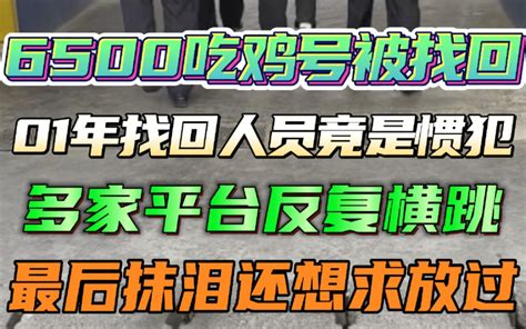 真实云南小伙，竟然要报警反抓我们？ 游戏阁app 游戏阁app 哔哩哔哩视频