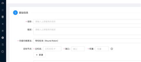Improve Styles On The Upstream Creator Page · Issue 2016 · Apacheapisix Dashboard · Github