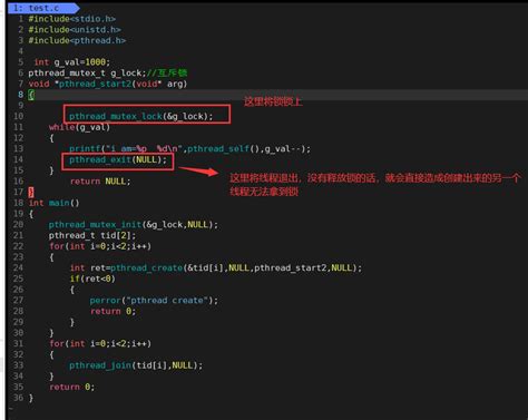 Linux线程安全篇之 死锁问题linux 死锁问题排查 Csdn博客