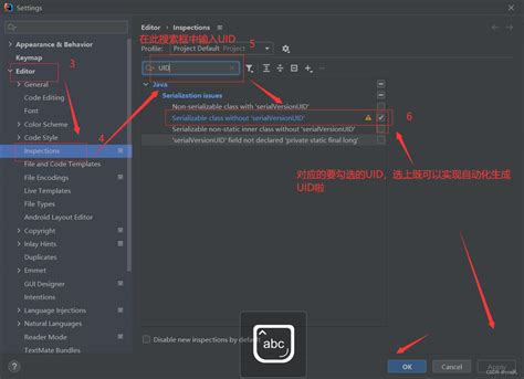 2021版本的idea工具怎么生成实体类序列化id？ 实体类序列化id怎么写 csdn博客