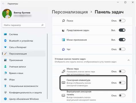 Специальные символы Windows 11 и 10 — где находятся и как использовать