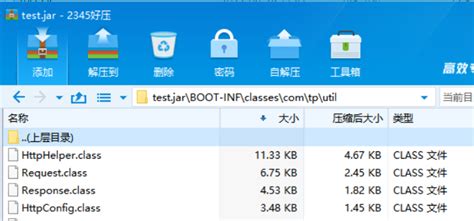 使用idea插件反编译jar包jar包反编译 Csdn博客 使用idea插件反编译jar包jar包反编译 Csdn博客
