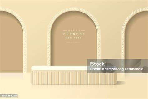 아치 문 배경과 중국 패턴이 있는 현실적인 갈색 3d 원형 연단 받침대 제품 모형 프레젠테이션을 위한 최소한의 장면 승진 단계와 새해 복 많이 받으세요 3차원 형태에 대한