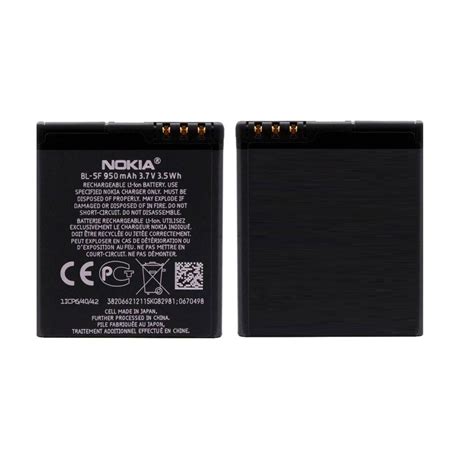 Nokia N95 Battery Original Cellspare