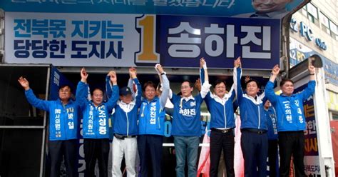 민주당 강병원·김철민 의원 정읍 유진섭 시장 후보 지지 유세