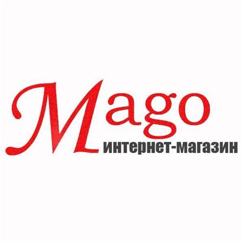 MAGO интернет-магазин