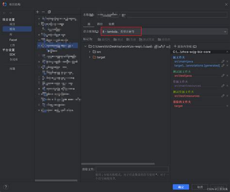 Idea构建项目报错：java 找不到符号 符号 方法 Get Csdn博客
