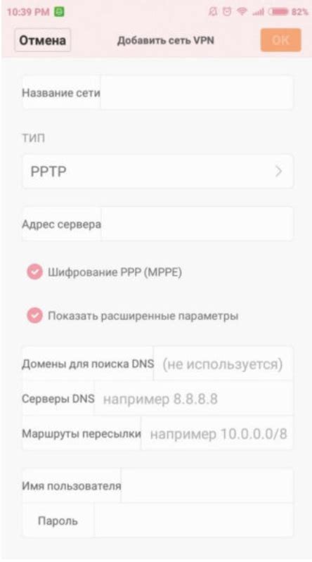 Как включить Vpn в Edge и обеспечить безопасность и конфиденциальность в интернете