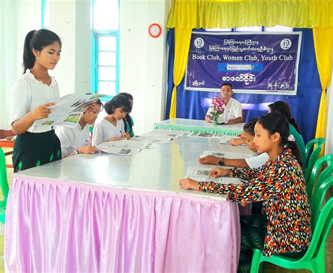 Myanmarnationalpost ဂွမြို့ ပြန်ကြားရေးနှင့်ပြည်သူ့ဆက်ဆံရေးဦးစီးဌာန Community Centre ခန်းမတွင