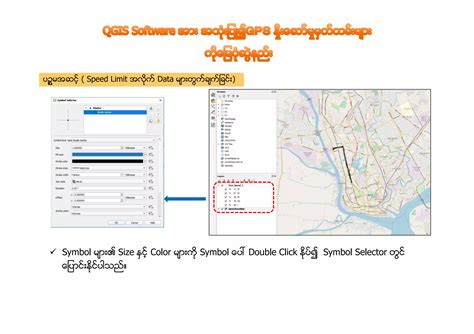QGIS Manual Instlation Expoting GPS Info PPT
