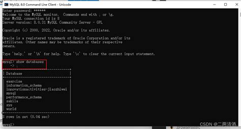 【mysql】下载（超详细教程） mysql下载 csdn博客
