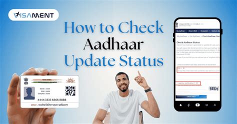 How To Check Aadhaar Card Update Status 2025