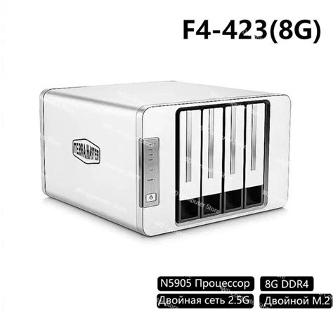 Terramaster Nas F4 423 8g 4 отсека без дисков купить на Ozon по низкой цене 1745670284